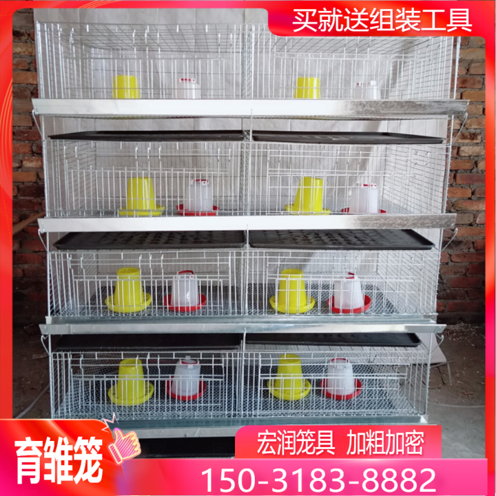 Bold encryption chicken cage large 4-story vertical chicken cage ...