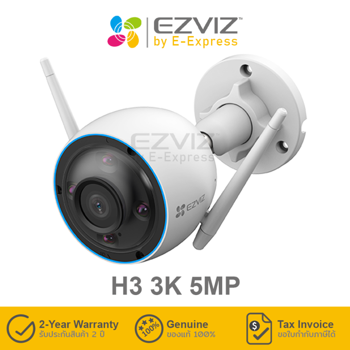 Ezviz H3 5MP 3K Wi-Fi Smart Home Camera กล้องวงจรปิด ของแท้ ประกันศูนย์ ...