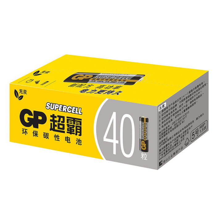 GP 40PCS Supercell Super Heavy Duty Battery AA AAA | Lazada