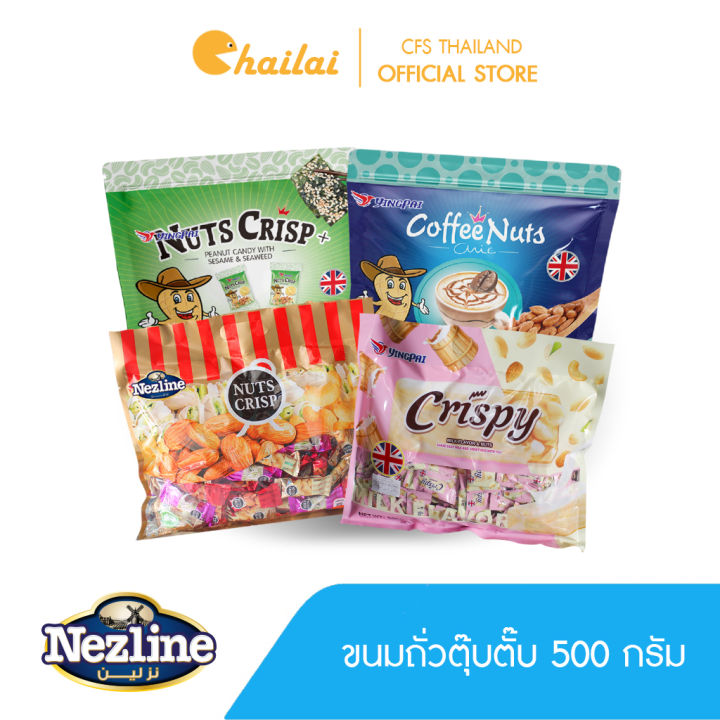 [ยกลัง 24 แพ็ค] (500 กรัม) ขนมถั่วตุ๊บตั๊บ ถั่วอัดแท่ง อัลมอนด์ พิสตาชิ ...