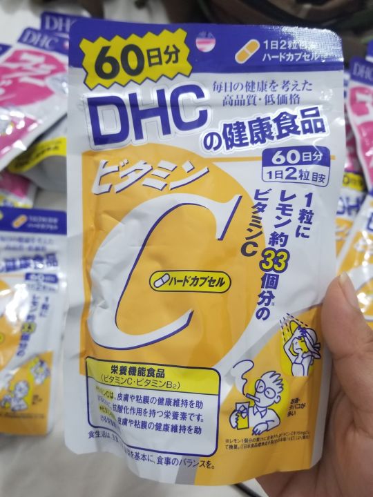 DHC Vitamin C 60 days supply (120 capsules) | Lazada PH