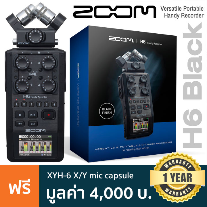 Zoom® H6 Black Handy Recorder ไมค์บันทึกเสียง ไมค์ภาคสนาม รับเสียงสเตอริโอ 4 แชนแนล (6-Track ...