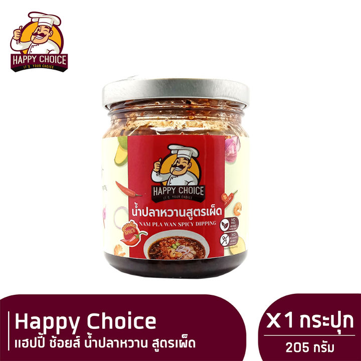 Happy Choice น้ำปลาหวานสูตรเผ็ด แฮปปี้ ช้อยส์ 205ก x 1 | Lazada.co.th