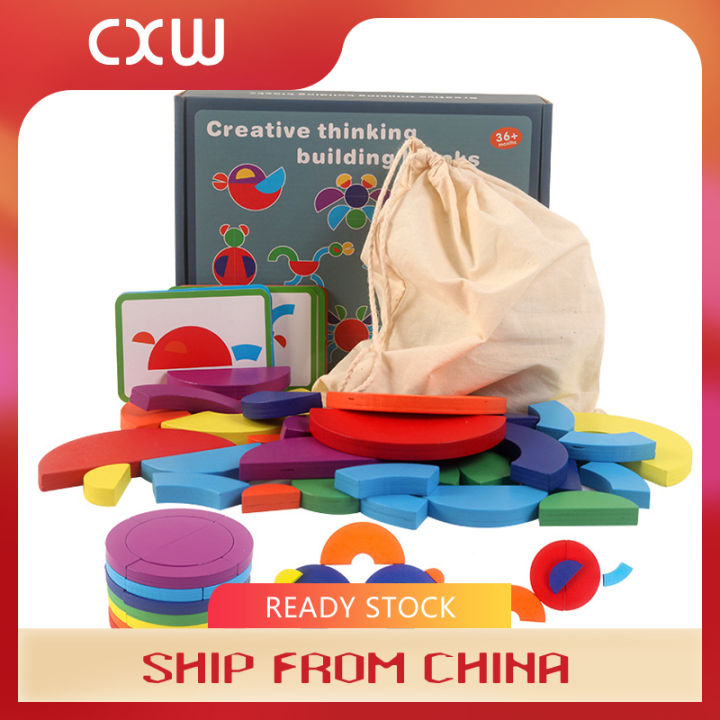 Assemble Wooden Building Blocks Kids Puzzle Geometric Shape Block Toys ...
