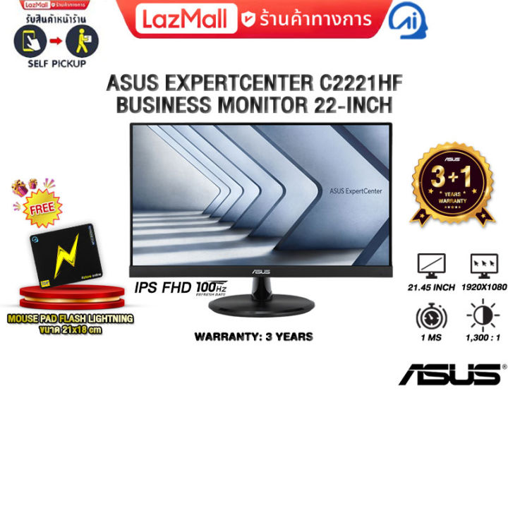 [ผ่อน 0% 3 ด.] ASUS EXPERTCENTER C2221HF BUSINESS MONITOR 22-INCH (IPS ...