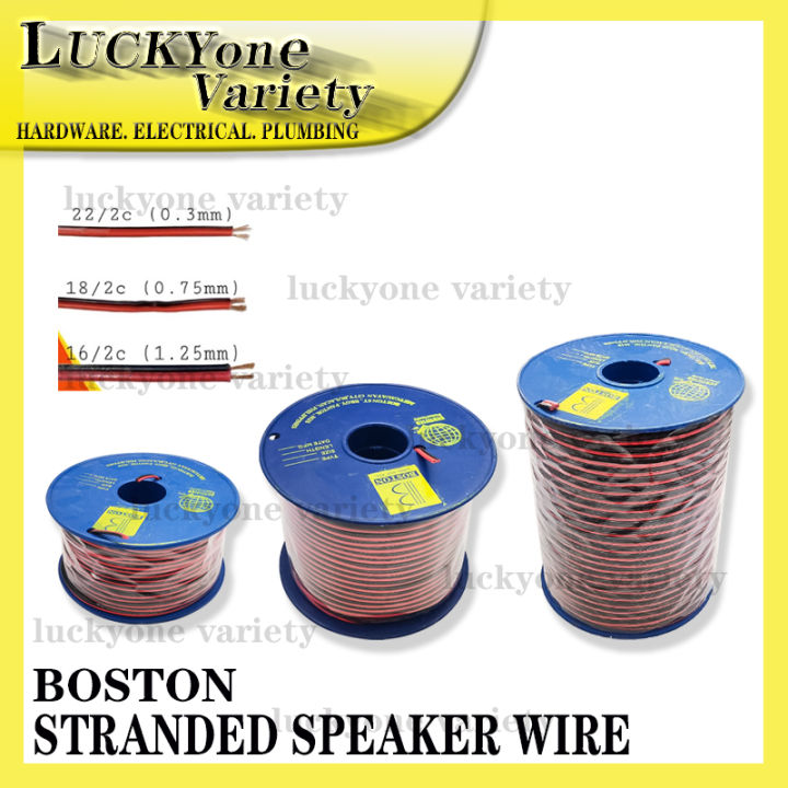 BOSTON STRANDED SPEAKER WIRE 22/2c, 18/2c, 16/2c ( 150 METERS ) | Lazada PH