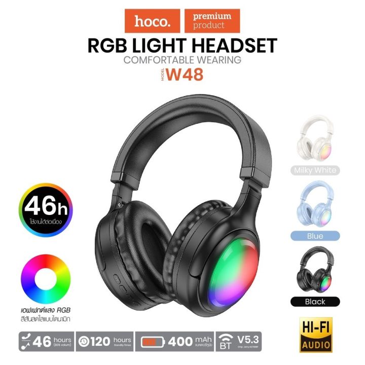 Hoco รุ่น W48 Focus หูฟังไร้สาย หูฟังครอบหู BT5.3 Headphone หูฟังบลูทธ การ์ตูนน่ารัก มี LED RGB ...