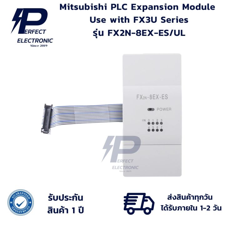 FX2N-8EX-ES/UL Mitsubishi PLC Expansion Module โมดูลส่วนขยาย ใช้กับ ...