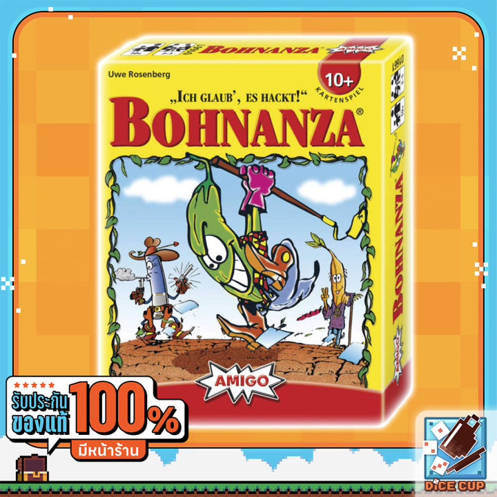 Fun Dice: Bohnanza (German Version) Board Game | Lazada.co.th