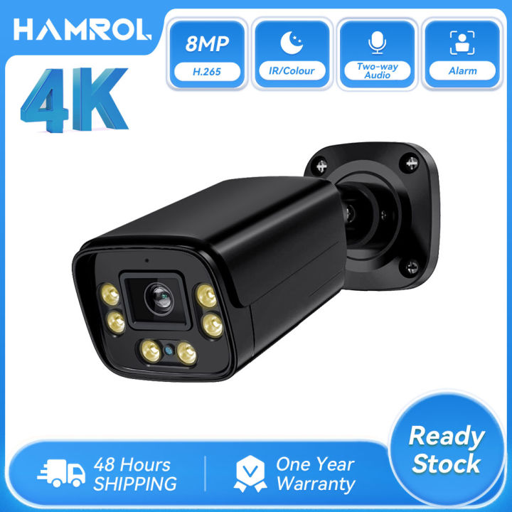 Hamrol H.265 Audio IP Security Camera CCTV 2MP 4MP 5MP 8MP DC 12V POE ...
