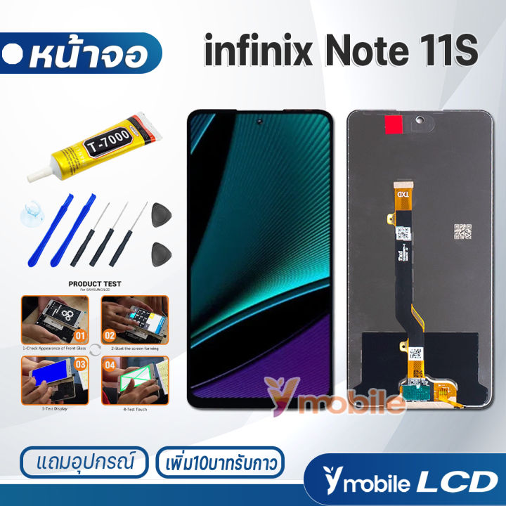 หน้าจอ Lcd infinix Note 11S งานแท้ อะไหล่มือถือ หน้าจอ infinix Note 11S ...