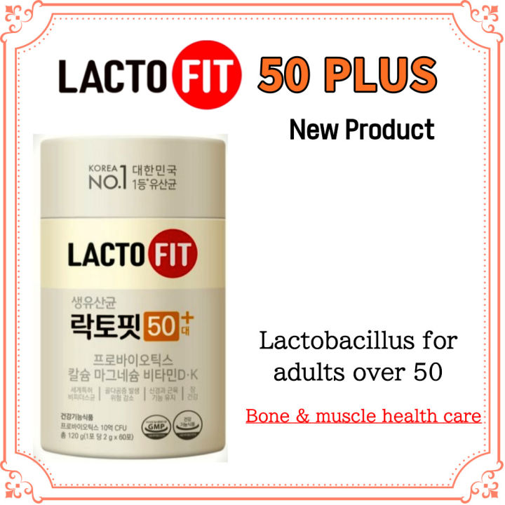 Lactofit 50 Plus120g[2gX60]/bone and muscle strengthening/Contains ...