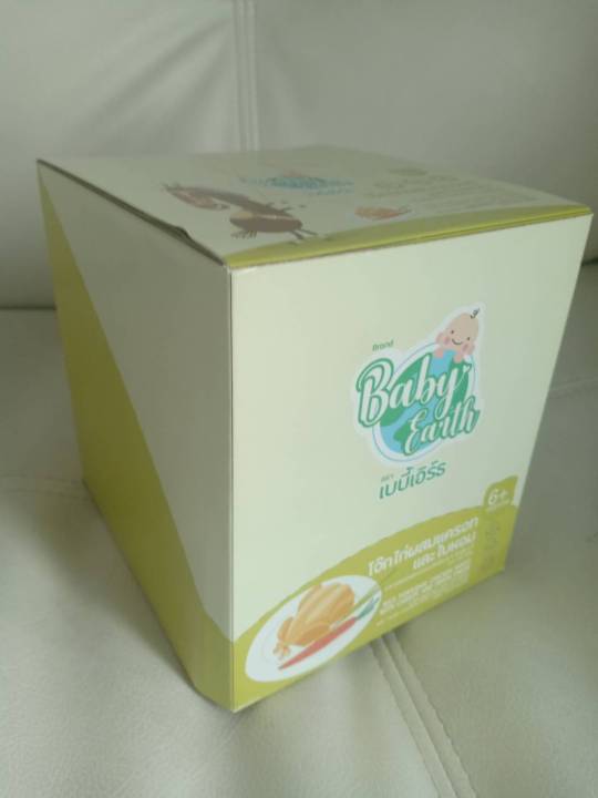 Babyearth(เบบี้เอิร์ธ)โจ๊กไก่ผสมแครอทและใบหอม อาหารเสริมสำหรับทารกและ ...