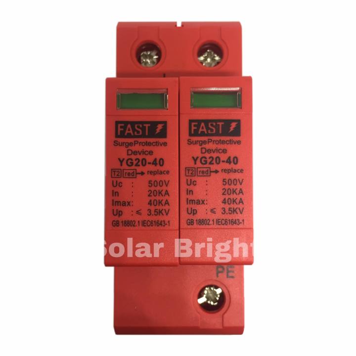 FAST Solar PV Power DC Surge Protective Device SPD 40kA 2 Pole | Lazada PH