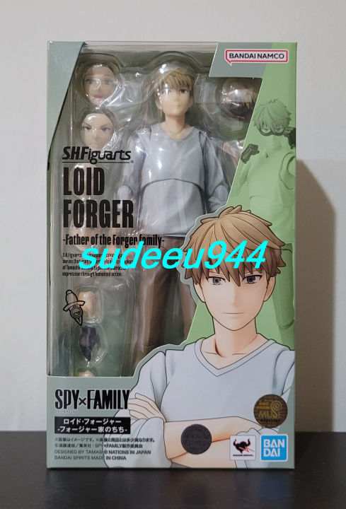 S.H.Figuarts SHF Loid Forger -Father of the Forger family- (SPY x ...