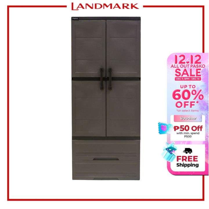 Megabox Utility Cabinet with 2 Drawers 72.40 x 46.36 x 172cm (MG-188 ...