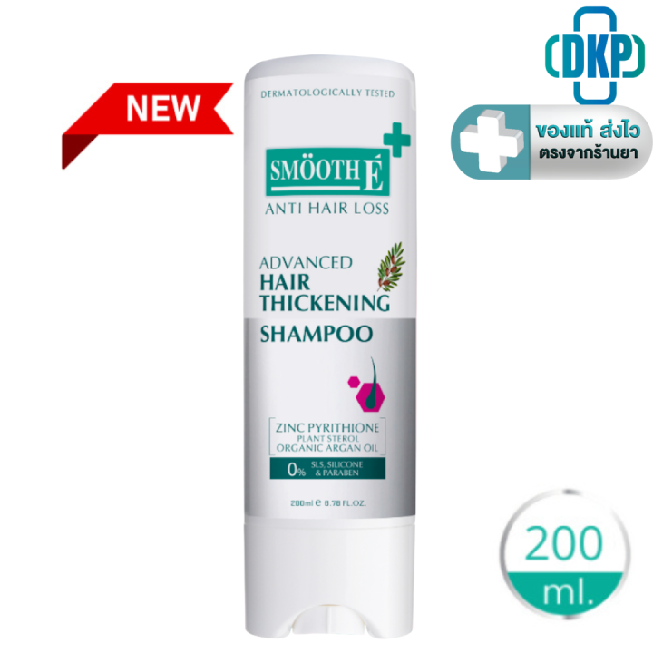 Smooth E Anti Hair Loss Advanced Hair Thickening Shampoo แชมพู สมูทอี ...