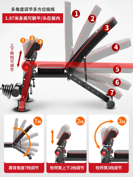 Dumbbell bench home goat stand-up men's abdominal muscle bird bench ...