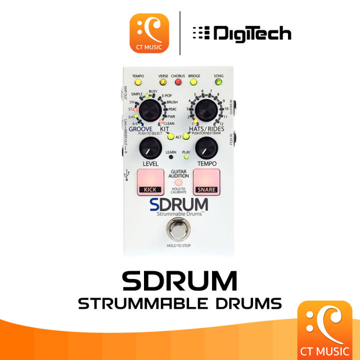 DigiTech SDRUM Strummable Drums เอฟเฟคกีตาร์ S DRUM | Lazada.co.th