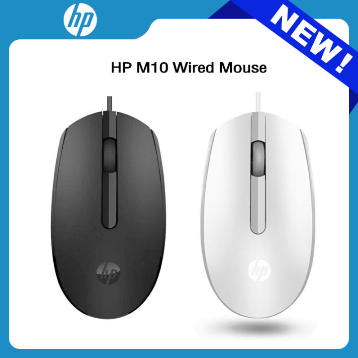 HP M10 Wired Optical USB Portable Ergonomic Design Computer Mouse ...
