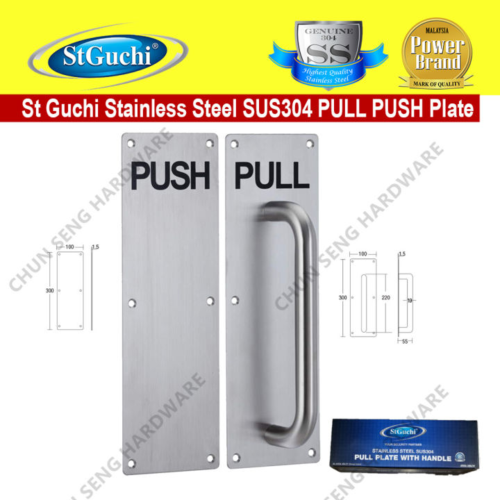 St Guchi Stainless Steel SUS304 PULL Plate with Handle and PUSH Plate ...