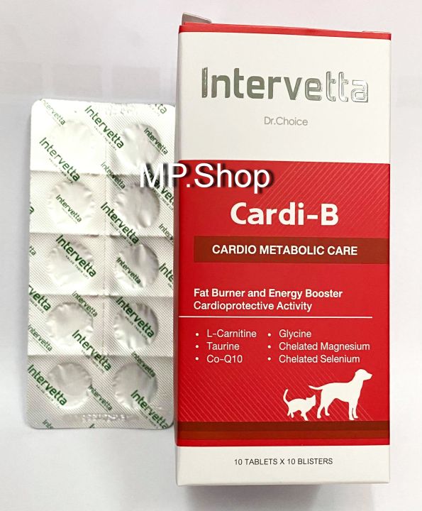 Dr.Choice Cardi-B ผลิตภัณฑ์อาหารเสริมหัวใจ สำหรับสุนัขและแมว 10 tablets ...