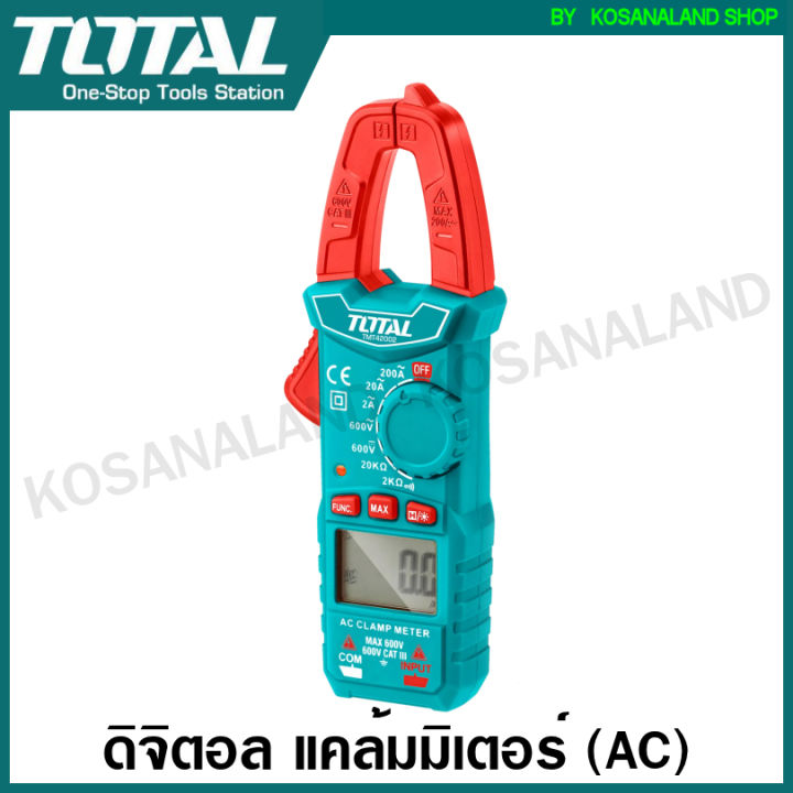 Total ดิจิตอล แคลมป์มิเตอร์ (AC) รุ่น TMT42002 ( Digital AC Clamp Meter ...