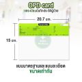 (ยกห่อ 1,000 ใบ) OPD card โอพีดีการ์ด บันทึกใบเวชระเบียน ประวัติผู้ป่วย เวชระเบียน คลินิกเวชกรรม ...