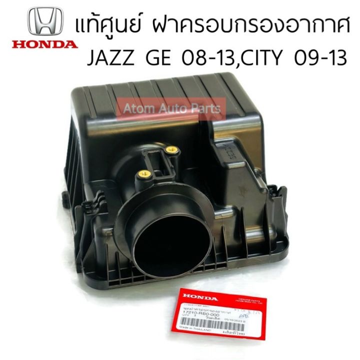 แท้ศูนย์ ฝาครอบหม้อกรองอากาศ ตัวบน JAZZ GE ปี 08-13 CITY ปี 09-13 รหัส ...