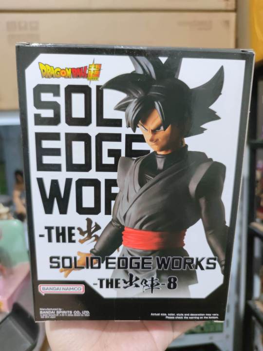 DRAGON BALL SUPER SOLID EDGE WORKS VOL.8 (A:GOKU BLACK) | Lazada PH