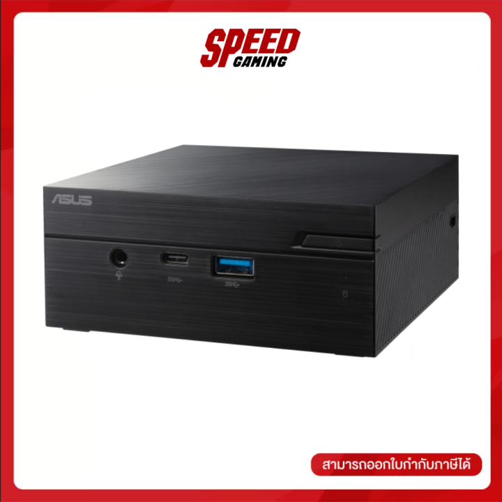 ASUS PN41-S1-BC451AV MINI PC (มินิพีซี) Intel® Celeron® N5100 / By ...
