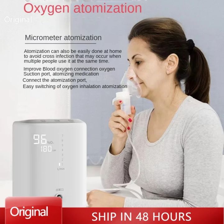German DEDAKJ Oxygen Concentrator 1-7L Household Inhaler for Elderly ...
