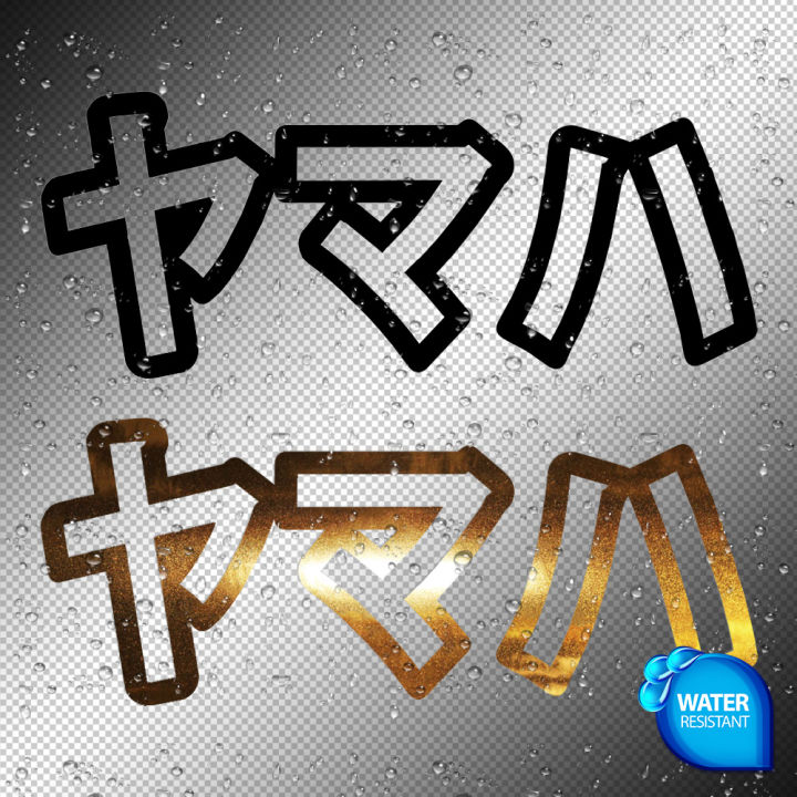 Sticker | 1X Yamaha in Japanese Kanji JDM | Weather Proof Die-cut decal ...