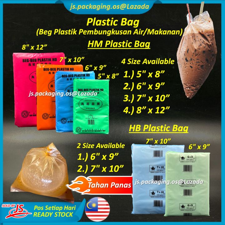 GEAR HM Plastic Bag / HB Plastik Bungkus Tapao / Plastik Pemungkus Air ...