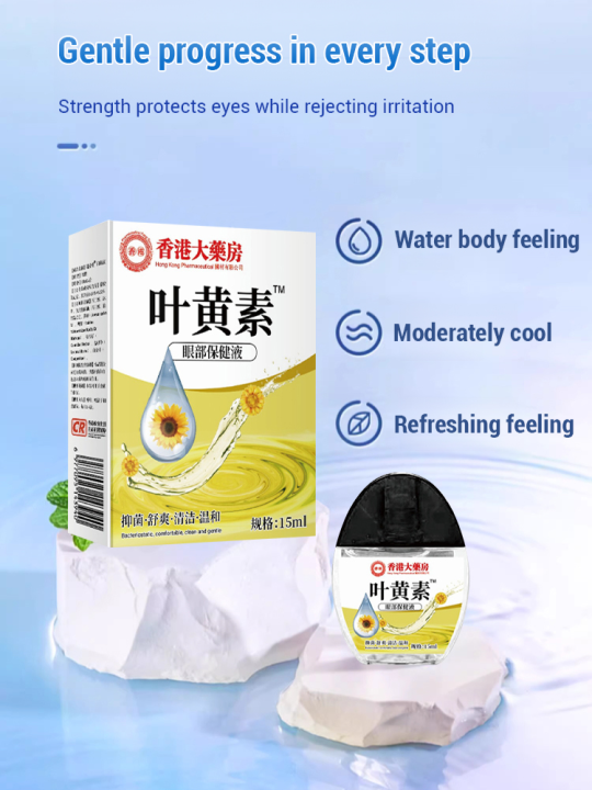 Eye Care Blurred Vision Eye Drops Eye Fatigue Dryness A Drop of Relief ...