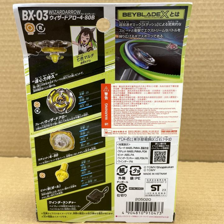 [kcfb] Original Takara Tomy Beyblade X BX-03 Starter Wizard Arrow 4-80B | Lazada