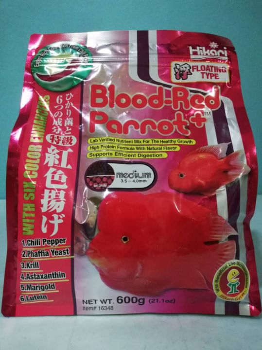 Hikari Blood Red Parrot Fish Food Feed Floating Medium [M] Pellet 600g ...