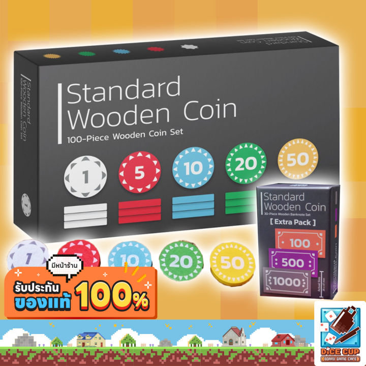 Dice Cup: Standard Wooden Coin Board Game | Lazada.co.th