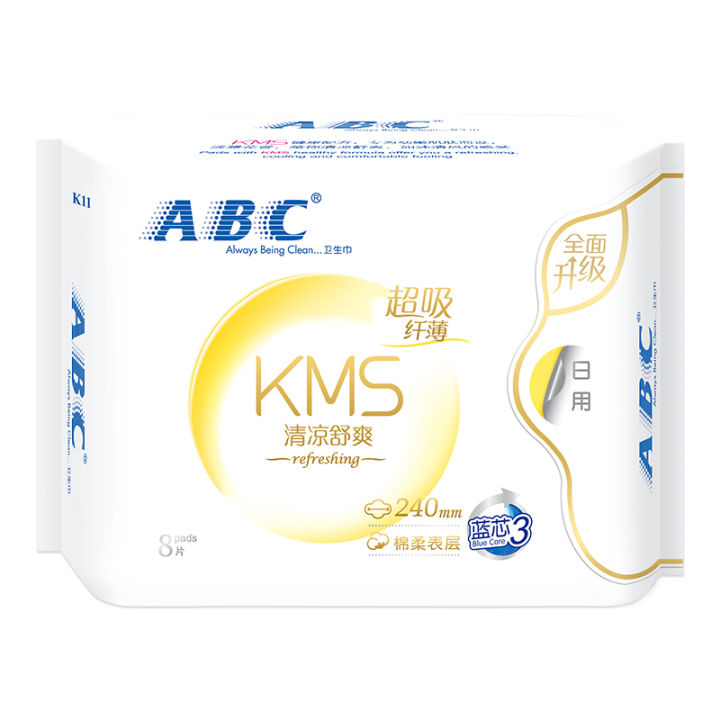 ABC KMS formula Day Use Sanitary Napkin Blue Core 8 Pads K11 | Lazada PH