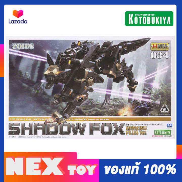 Zoids RZ-046 Shadow Fox Marking Plus Ver. | Lazada.co.th