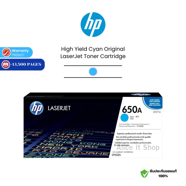 ตลับหมึกโทนเนอร์ HP 650A High Yield Original LaserJet Toner Cartridge ...