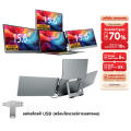 Portable Monitor Triple Monitor 14" จอภาพแบบพกพา 3 จอมอนิเตอร์สำหรับ ...