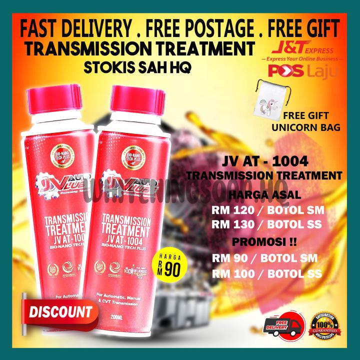 JV Auto Lube - Automatic Transmission Treatment Gearbox Treatment ATF DSG CVT | Merawat Masalah ...
