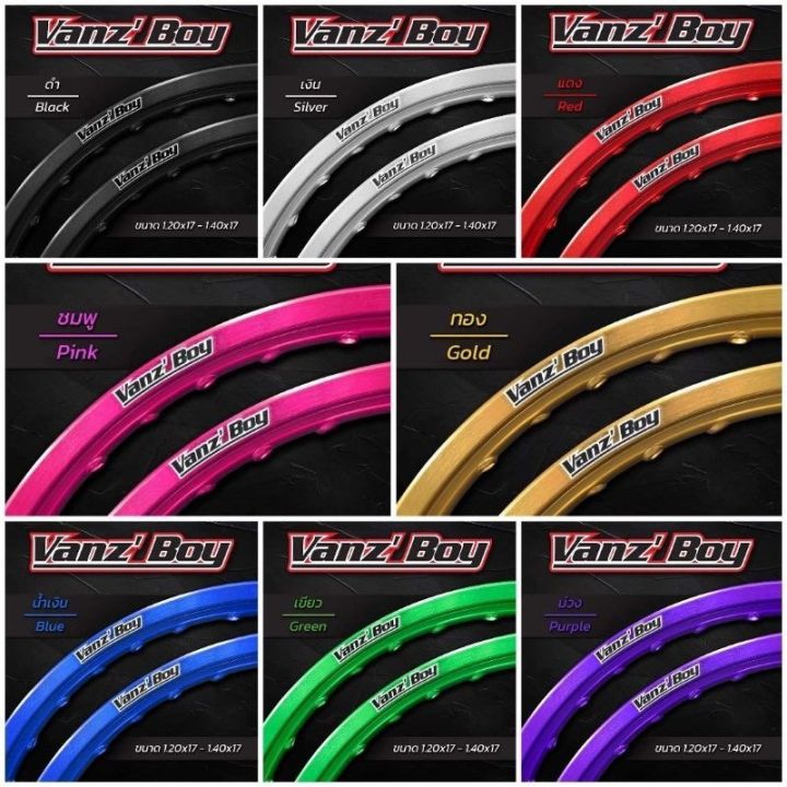 VANZBOY ALLOY RIM BROKEN SIZE | Lazada PH