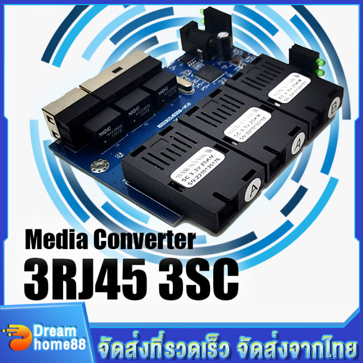PCB Board 3RJ45 3SC Converter FO Ethernet Bonus Adapter Media Converter ... PCB Board 3RJ45 3SC Converter FO Ethernet Bonus Adapter Media Converter ...
