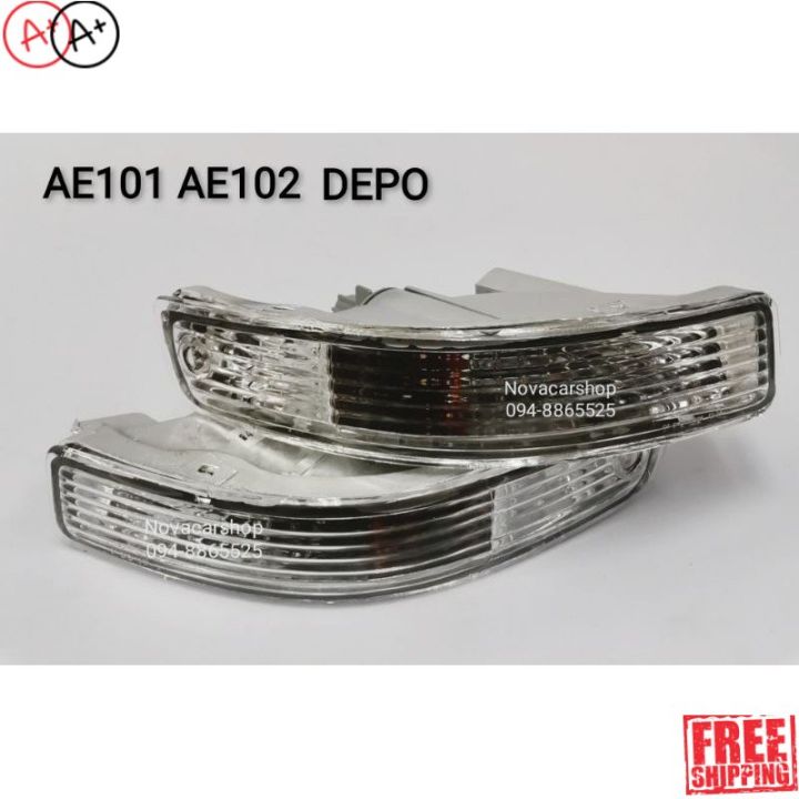 [พร้อมส่ง]ไฟ เลี้ยวในกันชนหน้า TOYOTA AE101 AE102 (สามห่วง) ลายเพชร ตัว ...