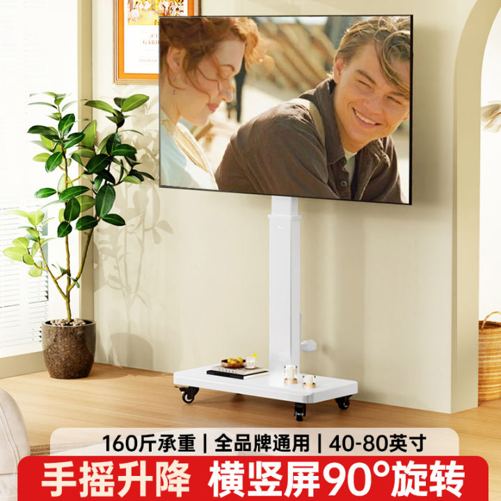 Movable TV Stand with Adjustable Height, Horizontal and Vertical ...