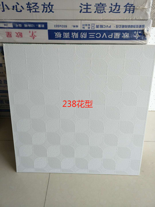Gypsum board ceiling gypsum board ceiling 600*600 ceiling PVC clean ...