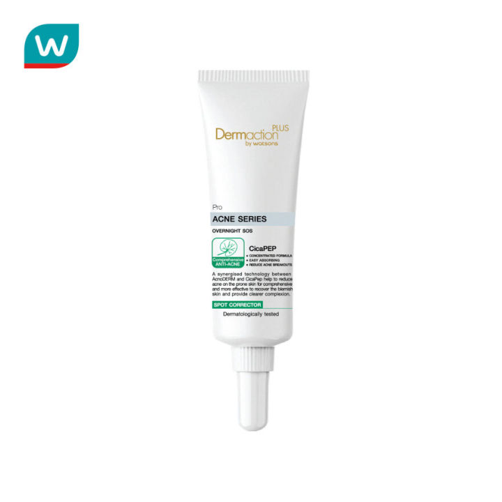 Dermaction เดอมาแอคชัน พลัส บาย วัตสัน โปร แอคเน่ ซีรีส์ โอเวอร์ไนท์ ...