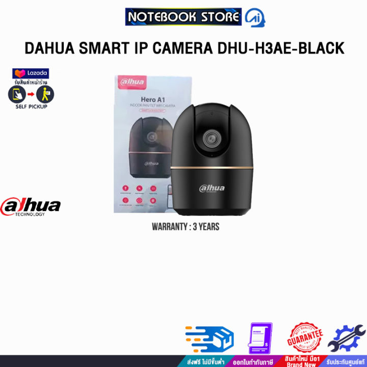 DAHUA SMART IP CAMERA DHU-H3AE-BLACK/ประกัน 3 Years | Lazada.co.th